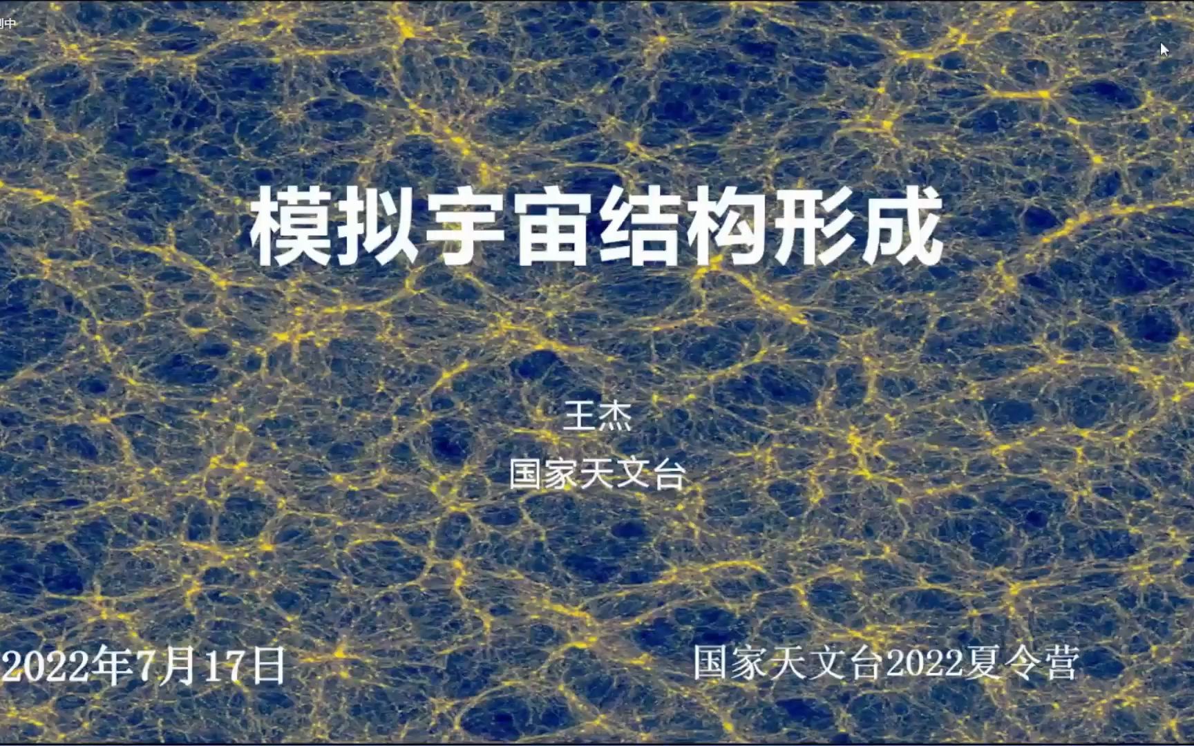 20220717_生产实习14