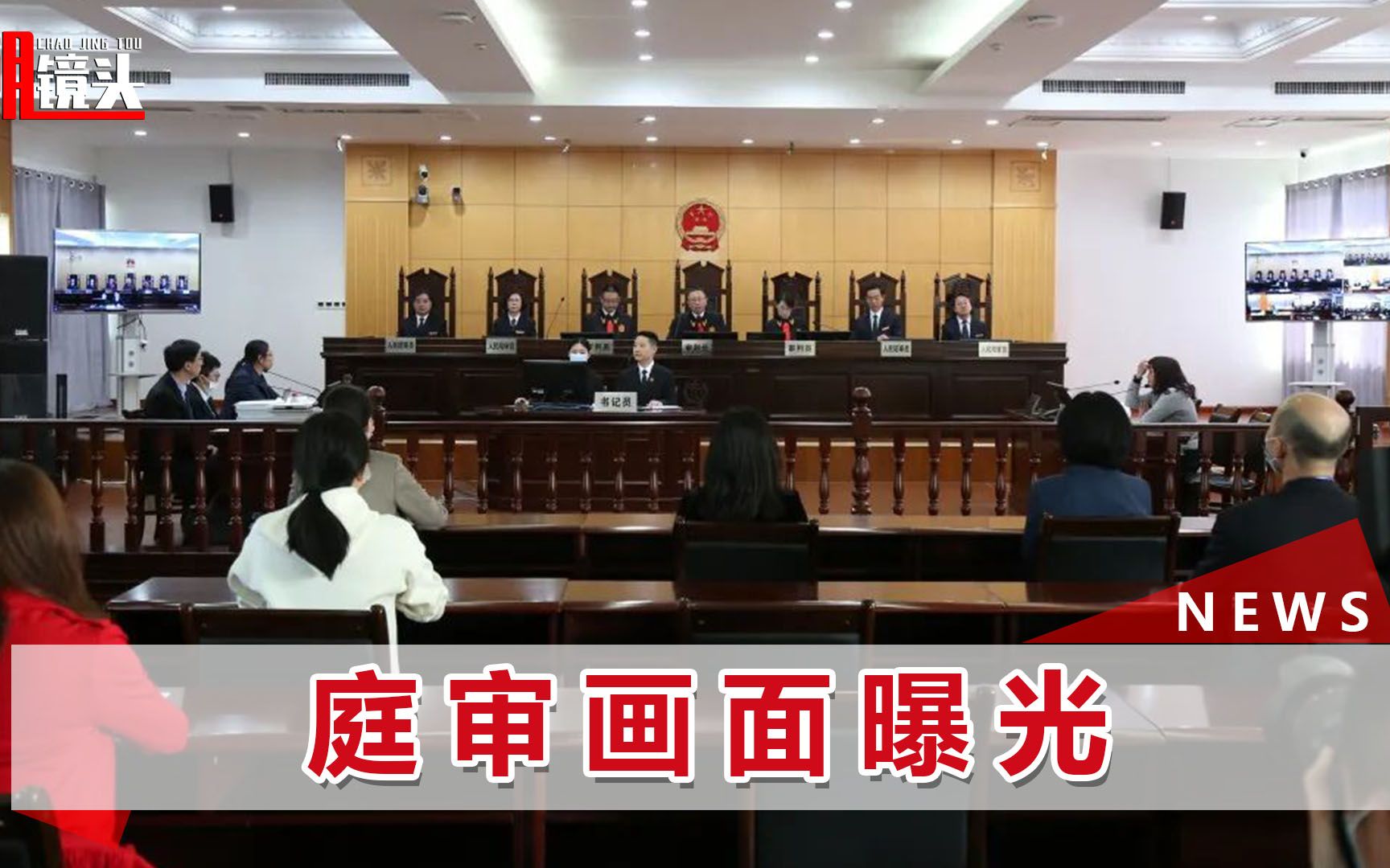 江歌死后,刘鑫故意向江母发“阖家团圆”短信,审判长当庭怒斥