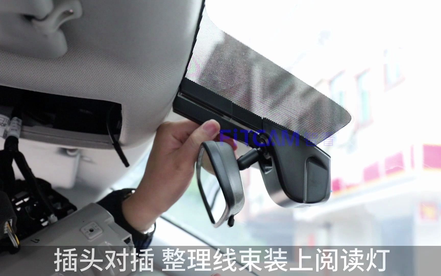 智看-现代菲斯塔插头款免走线行车记录仪安装视频