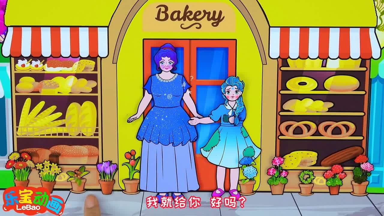 剪纸动画:可怜的小女孩从小残疾