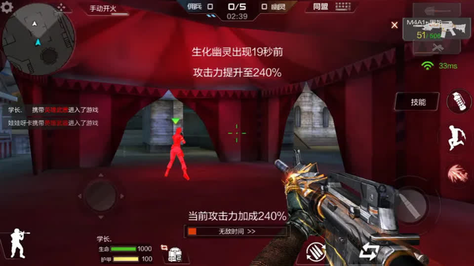 穿越火线手游:生化游乐场BUG无敌刷分黑龙玩虐雷神!