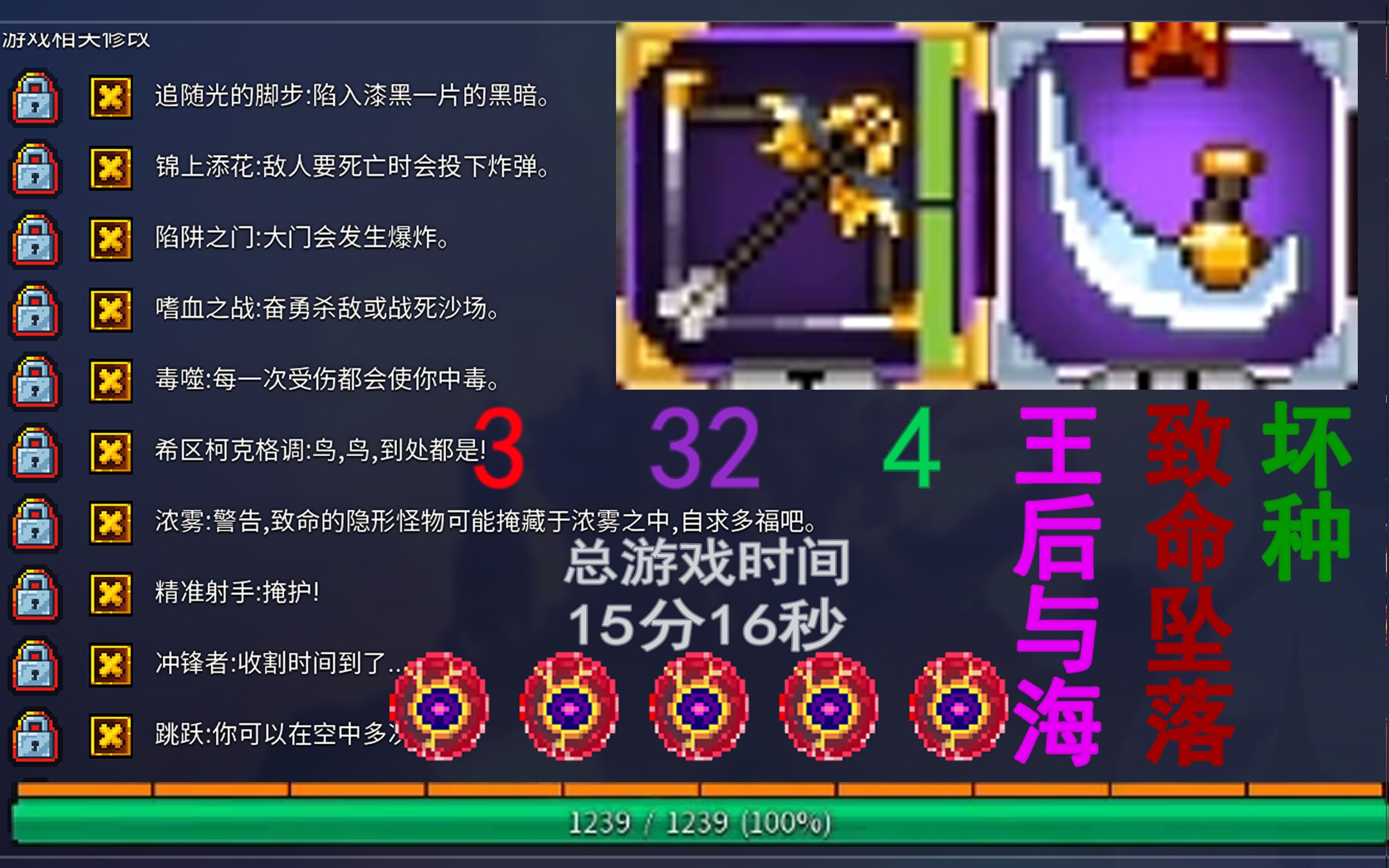 ...刀刀致命的华丽武器,丝滑的满疫病全自定义dlc路线通关!(镀金弓+双拐)