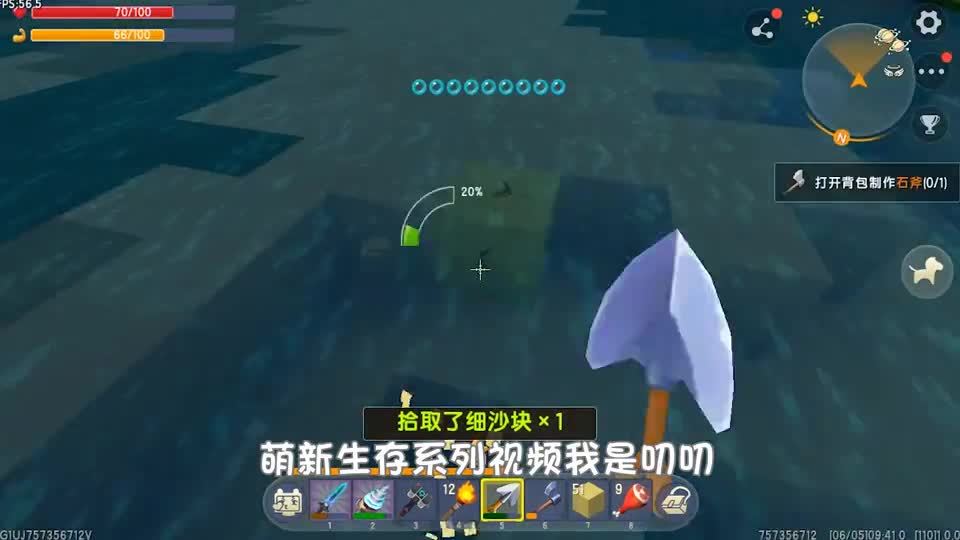 迷你世界萌新生存:妹子一次做超多石英沙,开始烧制玻璃块!