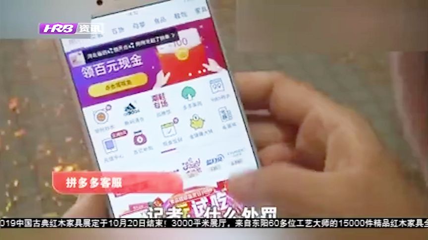 扫了个二维码卡里近五万没了,宝妈讨要说法,拼多多如何解释的?