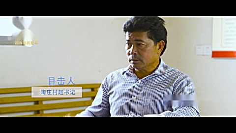 农机安全警示录 高清