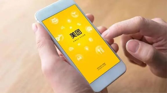 美团工程师回应“频繁定位”:建议谨慎下载境外隐私记录软件