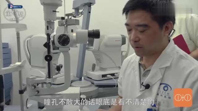 眼科教学:裂隙灯辅助工具的使用(课堂五)