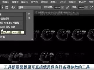 PS教程,敬伟全集A-16