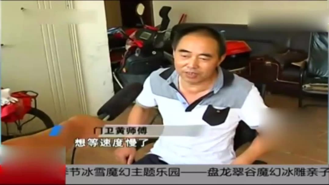 马路上“飞”来“滚滚儿”撞碎钢化玻璃砸进门卫室