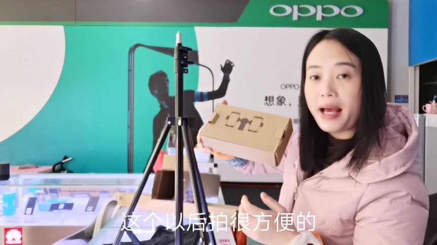 小郭姐收到神秘快递,自动升降放两个手机的三脚架,方便以后拍摄