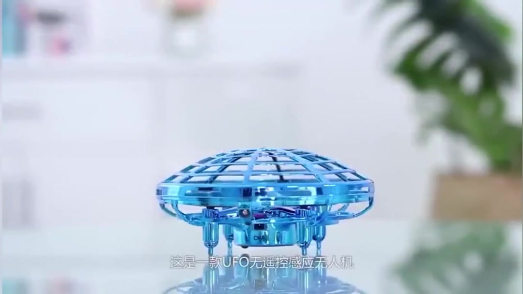 这么好玩的感应飞行器!让小孩放下手机游戏!