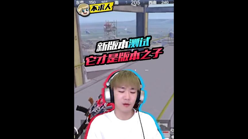 新版本,不求人教你如何使用新枪械