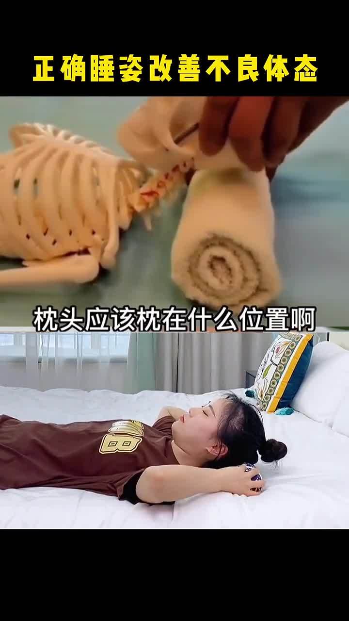 十个颈椎九个都是枕坏的,你的枕头选对了吗保护颈椎