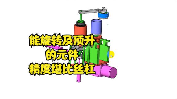 能顶升及旋转的结构如何设计?滚珠花键用过吗?紧凑精度堪比丝杠