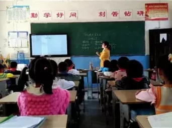 人教版小学数学一年级下册2.20以内的退位减法十几减5、4、3、2-金...