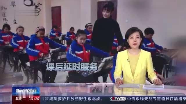 课后延时服务效果如何?听听学生、家长怎么说