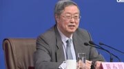 周小川:不依靠刺激出口保增长