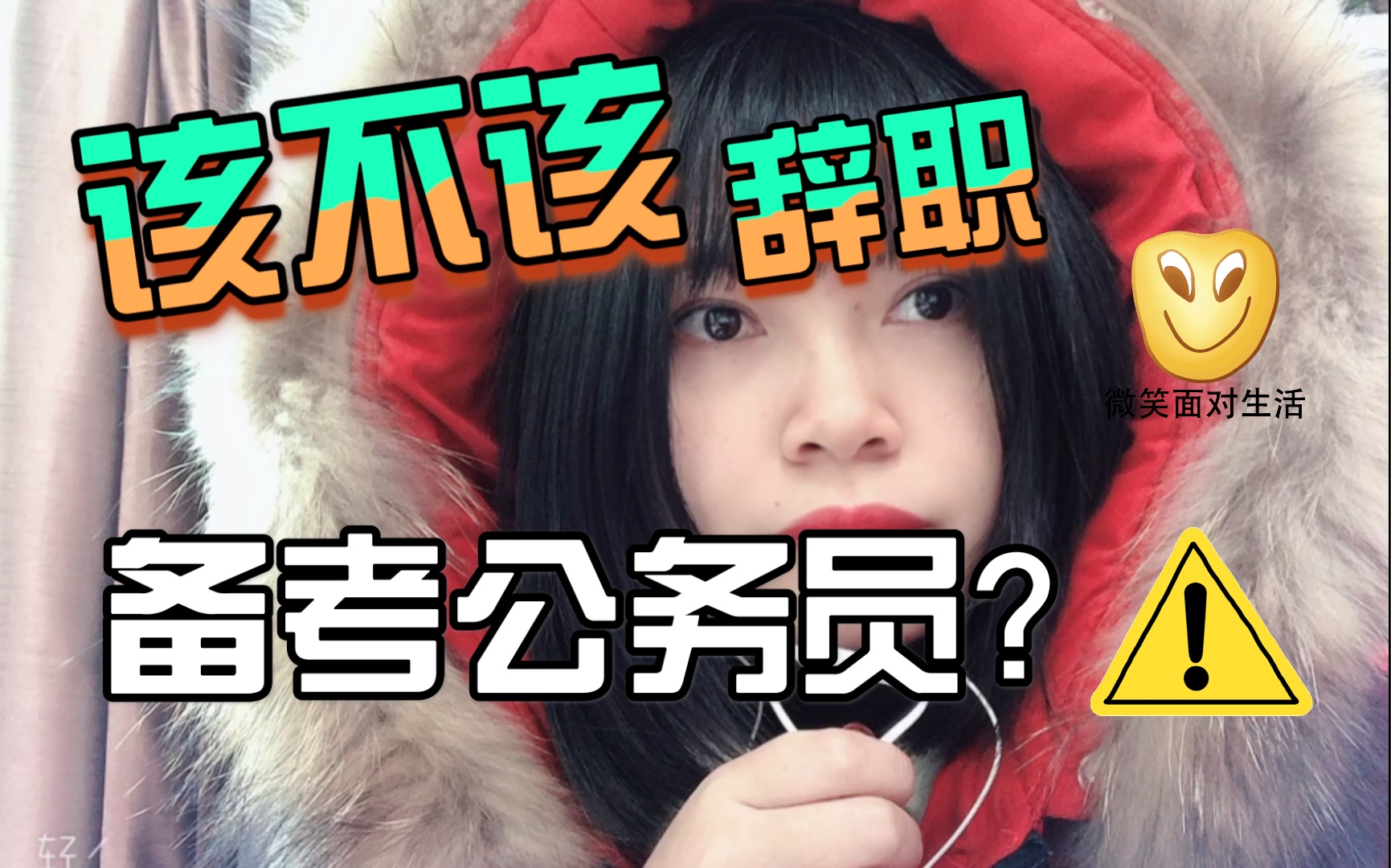 我们还年轻,长长的人生可以受一点风浪。——《稻草人手记》