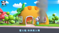 宝宝巴士启蒙音乐剧宝宝巴士动画片:消防车出任务