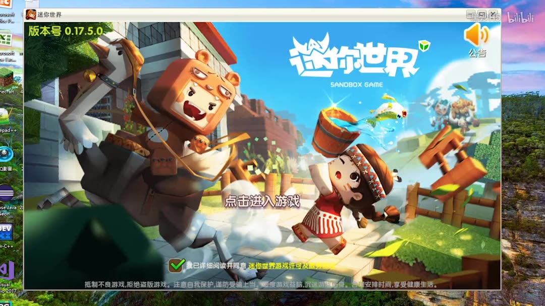 当你放弃了Minecraft改玩4399迷你世界会发生什么?