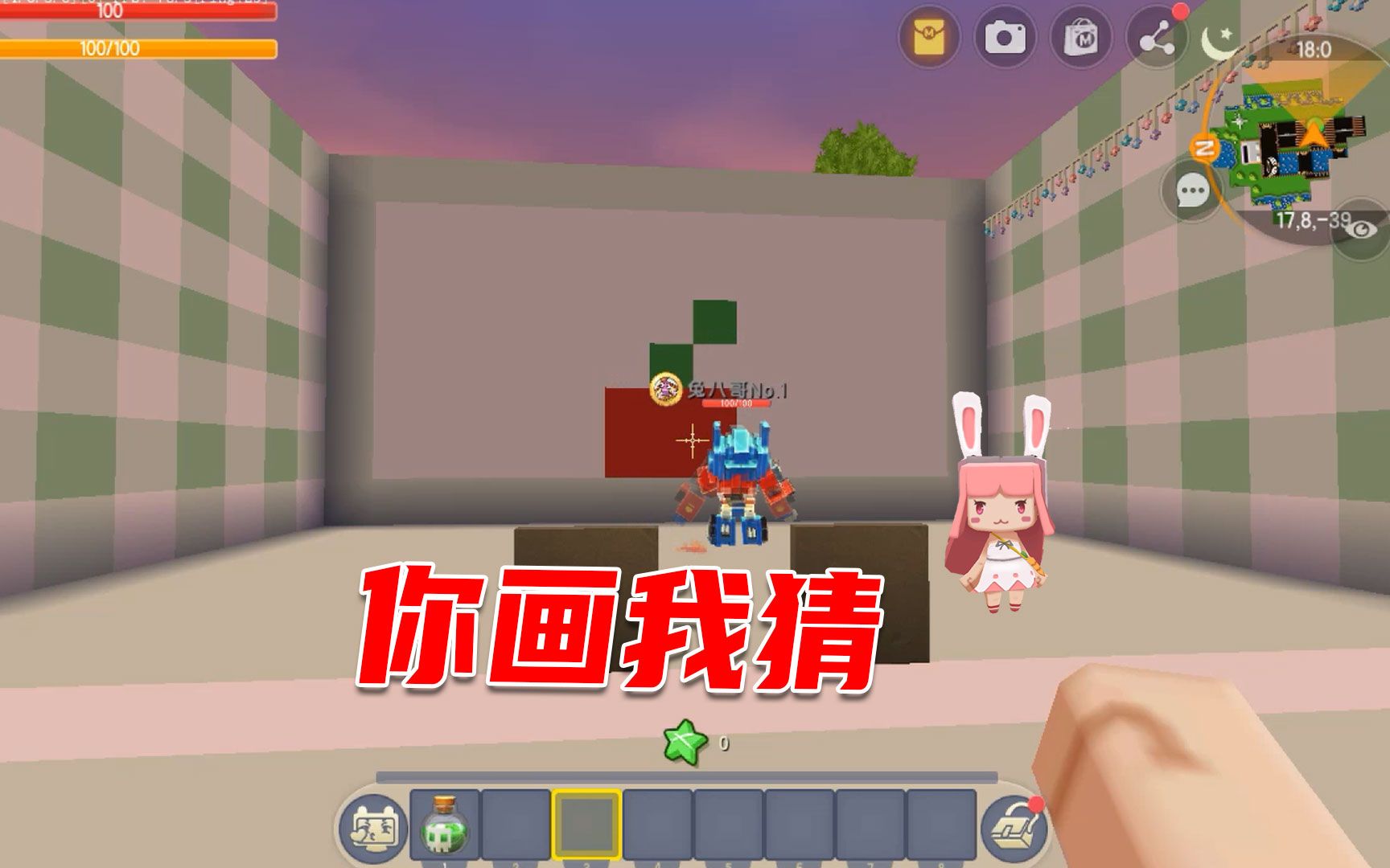 迷你世界:你画我猜,唯一的败笔就是八哥多嘴,自以为了解小燕子