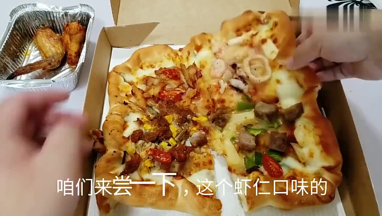外卖必胜客“圣诞芝心披萨”,一个披萨四种口味,牛肉虾仁都有
