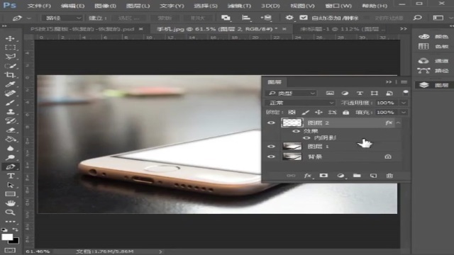 ps也可以制作3D合成效果哦感兴趣的.
