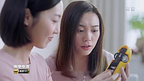 0001.哔哩哔哩-[内地广告](2018)南孚电池(16:9)