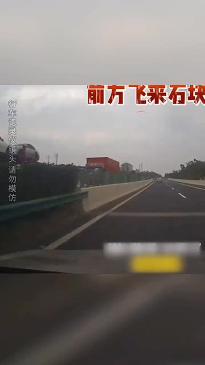 突然飞来石头砸坏车玻璃,损失算谁的?