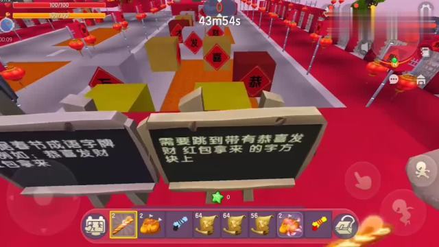 迷你世界:春节对联还能这样玩?考验成语的时候到了!