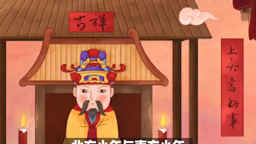 北方小年与南方小年,有哪些区别? #传统文化 #知识 #老六师傅