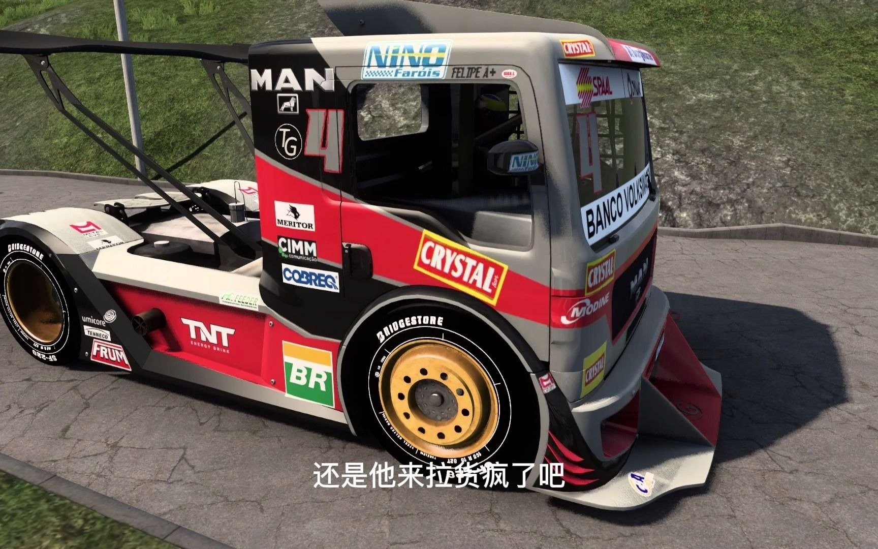 欧卡2-卡车界的方程式赛车:我是来飞的,不要和我谈拉货