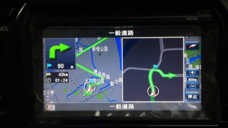 丰田 卡罗拉 2014款 原厂导航 P10736 模拟导航功能之二