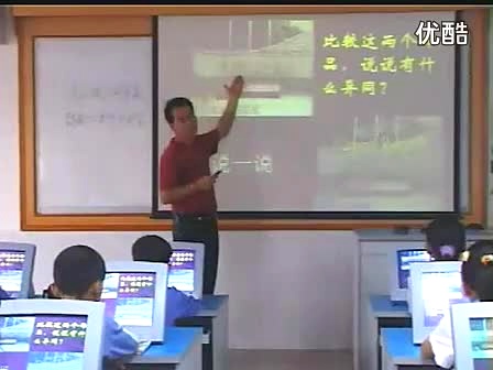 滤镜_小学六年级信息技术优秀课实录视频
