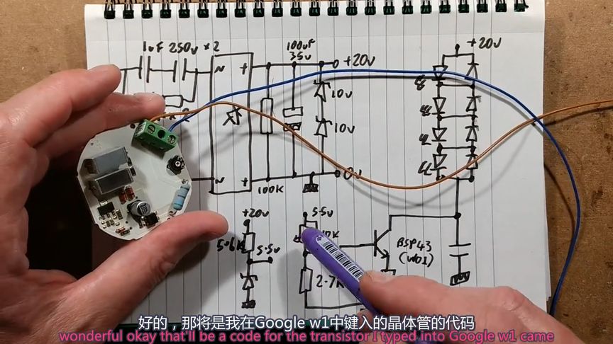 精心设计的德国LED灯,带有原理图和测试