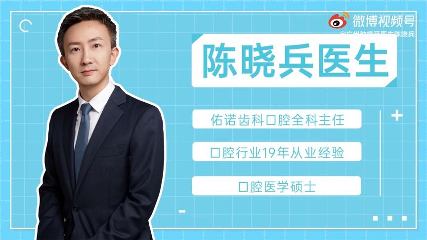 广州种植牙:根管治疗杀神经,牙齿是不是就死了?