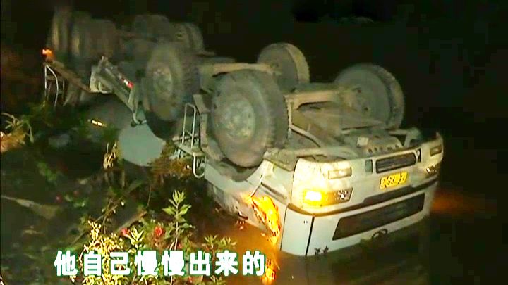 去卸混凝土,搅拌车翻车