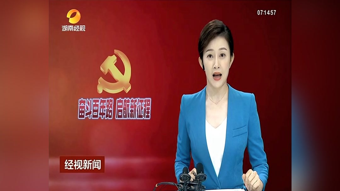 激发热情和动力 为群众办实事办好事