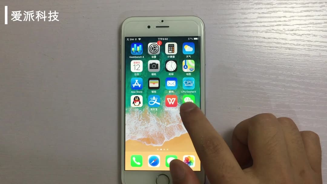教你一招:在iPhone上同时移动多个图标,很多人还没发现