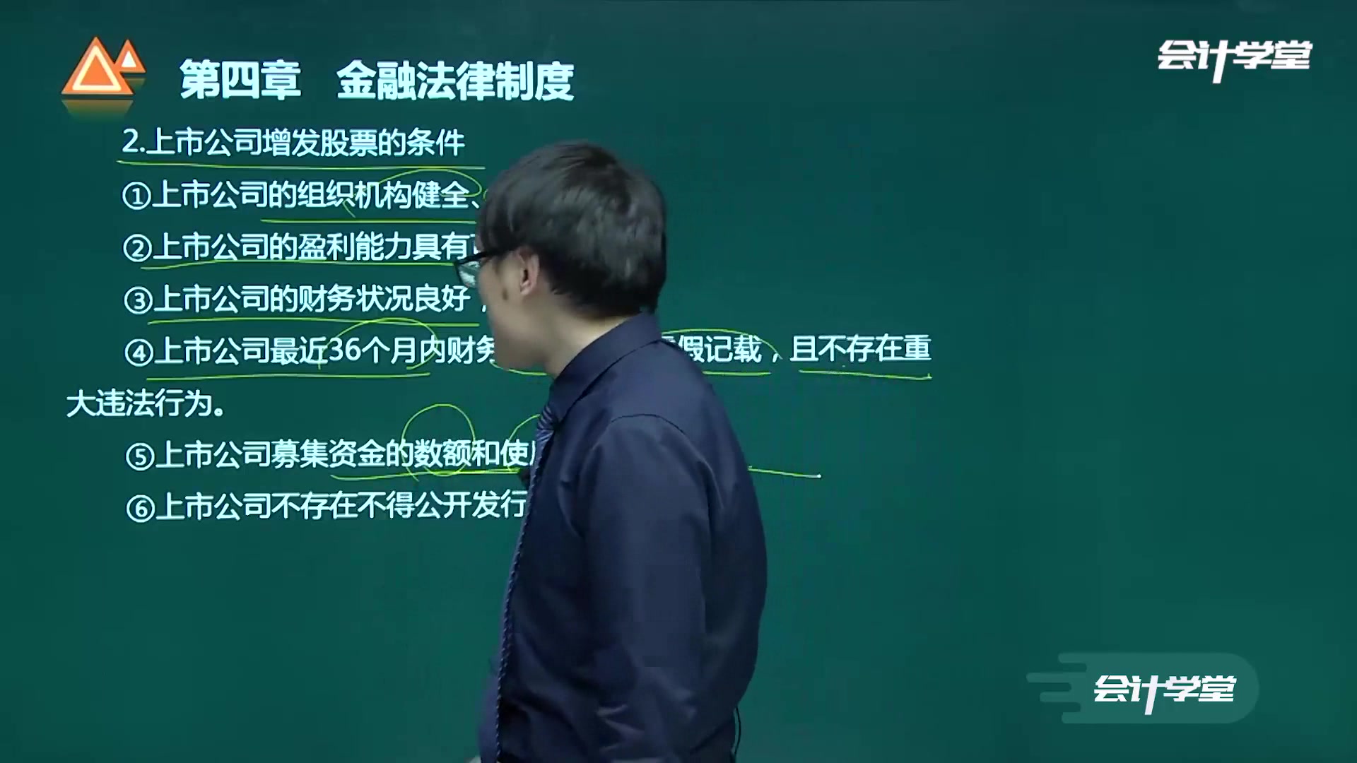 会计中级实务_会计中级实务习题_会计中级实务教材