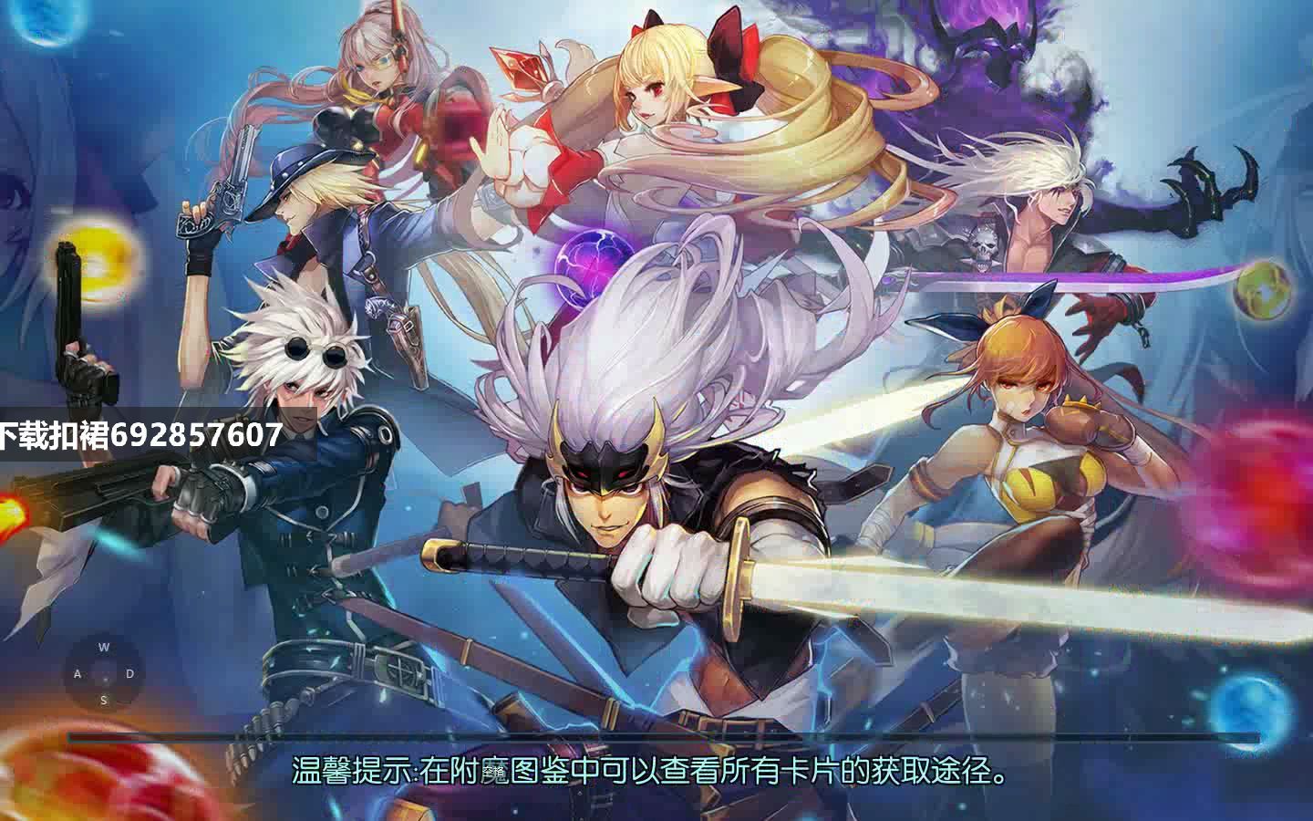 国际版阿拉德之怒手游正上线公测!安卓IOS互通都可以免费玩啦