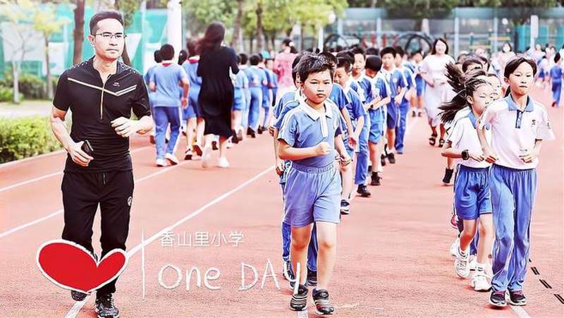 每天早晨这所学校都先来一场“趣味运动会”!