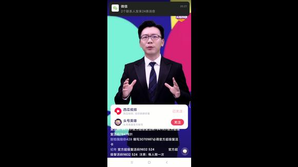 头号英雄:第七场,人民时报从传统媒介到新媒体,在头条华丽转身