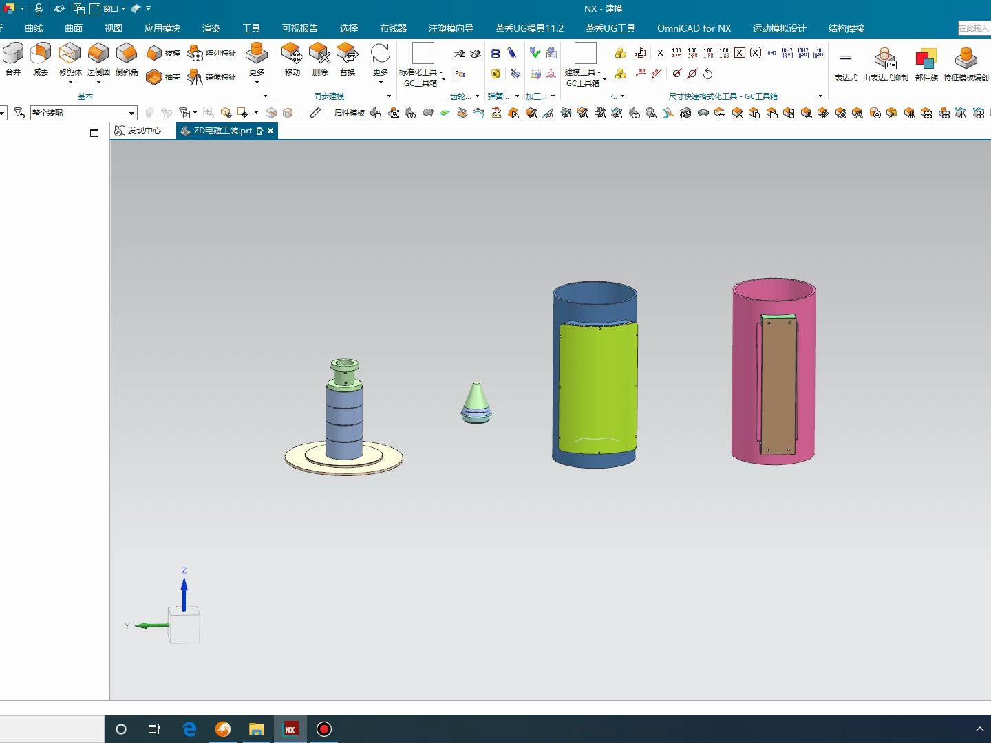 NX装配不行吗?建模是个软件也来碰瓷吗。