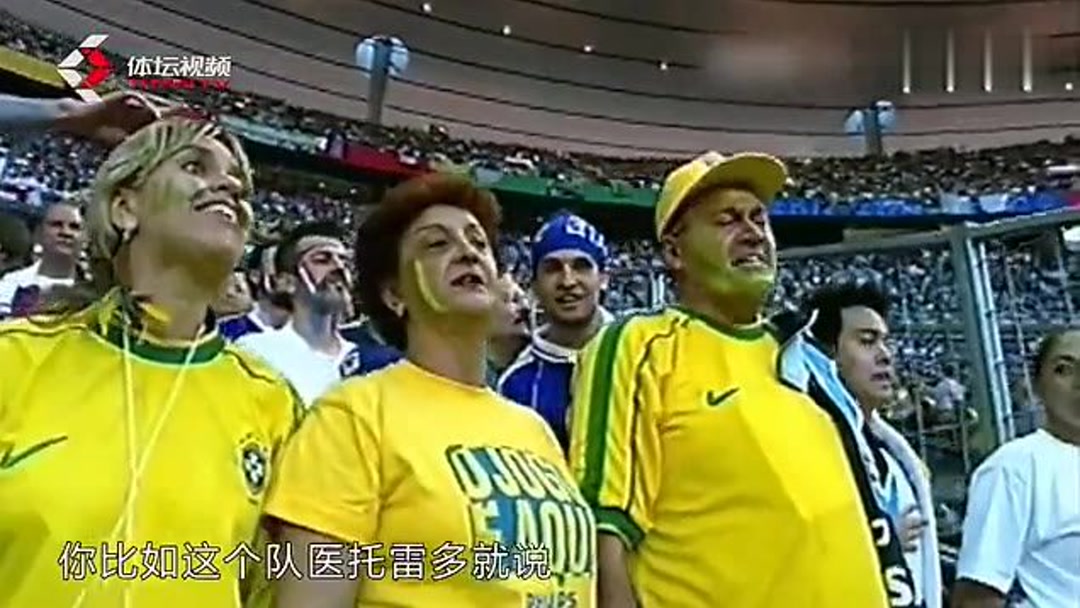 1998年世界杯决赛是假球?揭秘惊天交易背后