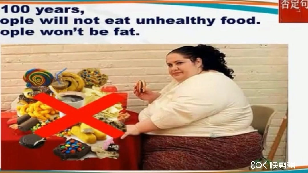 2.20 一般将来时微课