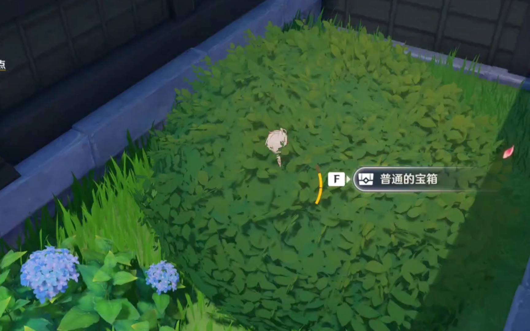 【原神】稻妻将军府阴间箱子