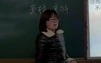 【公开课】《走一步,再走一步/莫顿·亨特》 高晋霞 -散文-美国-部编...