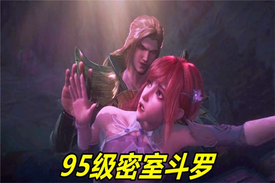 斗罗大陆:比比东和大师约会曝光,千寻疾最终变成密室斗罗!