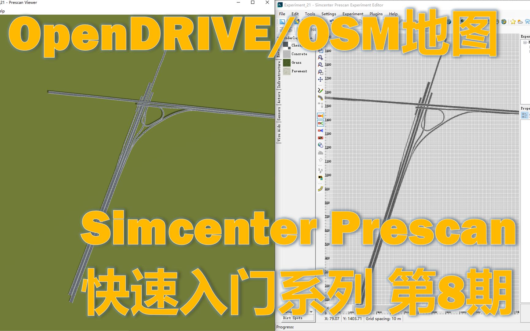 【Simcenter Prescan 快速入门系列】 第8期:通过OpenDRIVE/Open...